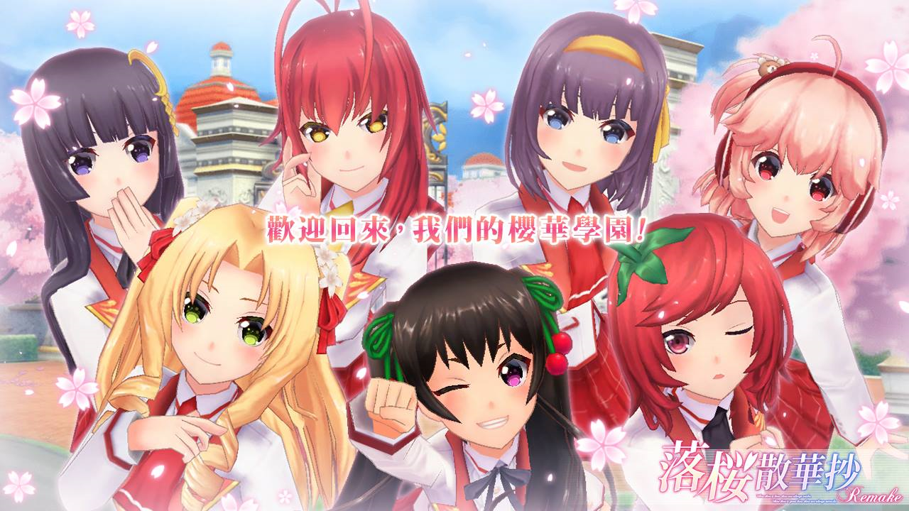 《落櫻散華抄remake》ios上架,期間限定正月活動開跑 4gamers